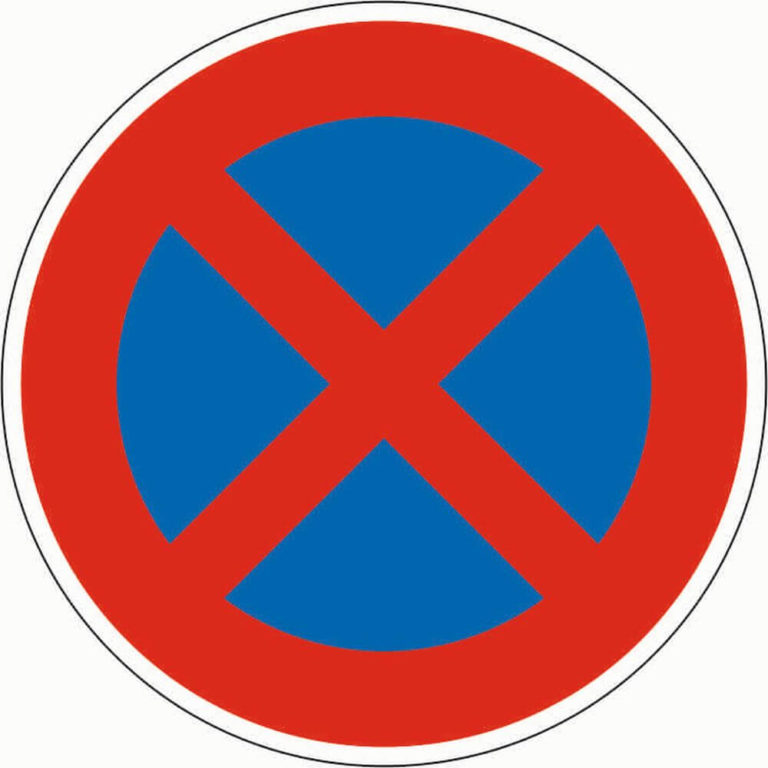 Vorschriftzeichen VZ 205, Vorfahrt gewähren - Verkehrsschilder-Discounter
